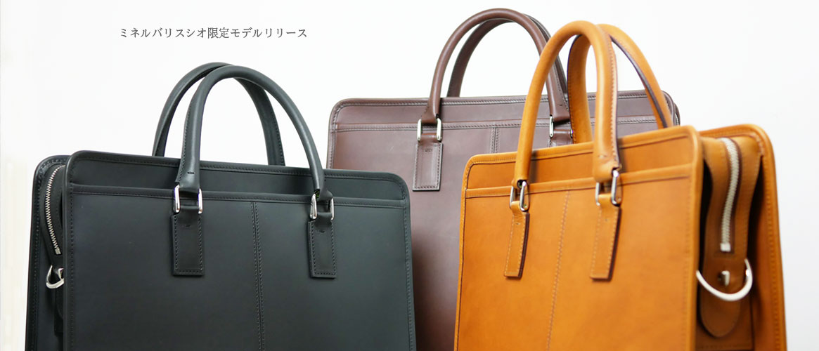 Flathority(フラソリティ)公式通販サイト | レザーバッグ 革小物の老舗