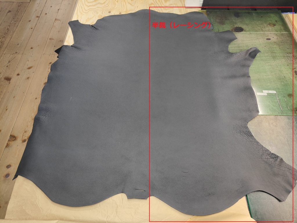 【中・上級者向け】牛革の部位ごとの名称・特徴まとめ | Flathority(フラソリティ)公式通販サイト